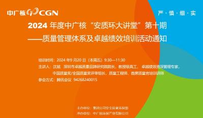 CGN E-Commerce Platform